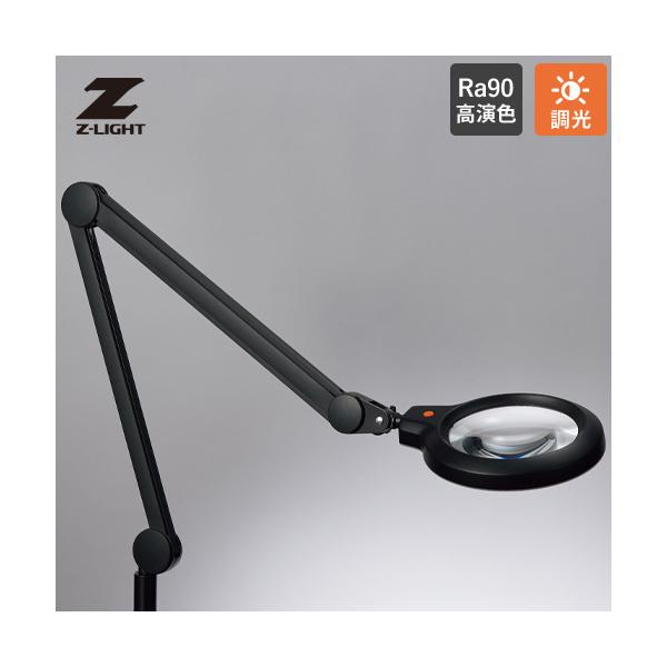 半世紀以上の歴史を持つZ-LIGHT(ゼットライト)、高い実用性とデザインを兼ね備えたアームスタンドZライト。セードの中心に大型レンズをつけたタスクライト。光源は5000Kで色の再現性の高いRa90のLEDを採用、無影設計で影ができず歪みが...