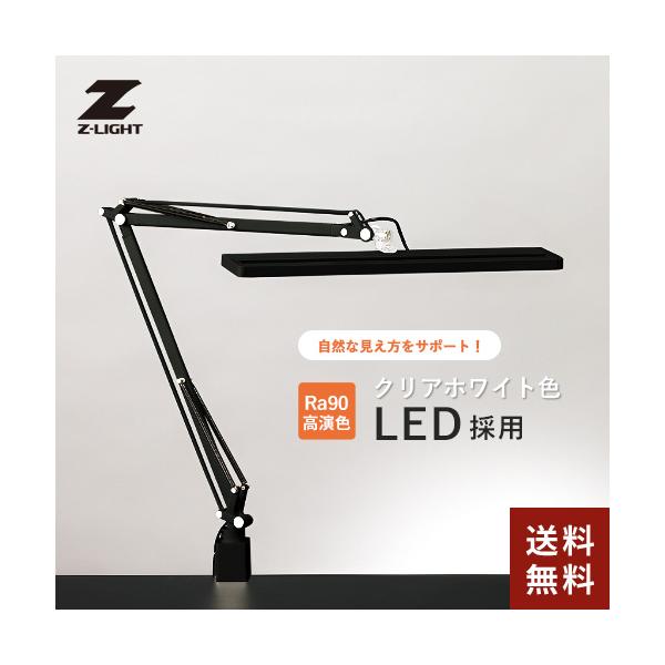 ■自然な色に見える喜びをサポート。■加齢に伴い起こる水晶体の黄変によって不鮮明になった見え方を自然な見え方にする特別なLEDを採用。LEDタイプ：LED一体型光源仕様：LED 12.0W総W数：12定格光束(LED)：1025消費電力(LE...