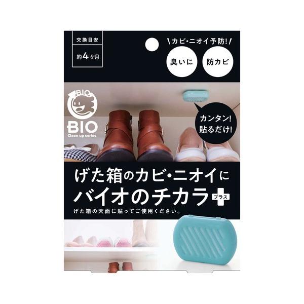 臭いに！アカカビなど5種類のカビに！効き目を発揮します。ブーツの収納にも使えます。■ 原産国日本■ 使用方法げた箱の天井に貼ってご使用ください。1個あたりの使用目安：げた箱サイズ約 幅80×奥行40×高さ100cmに1個設置してください。C...