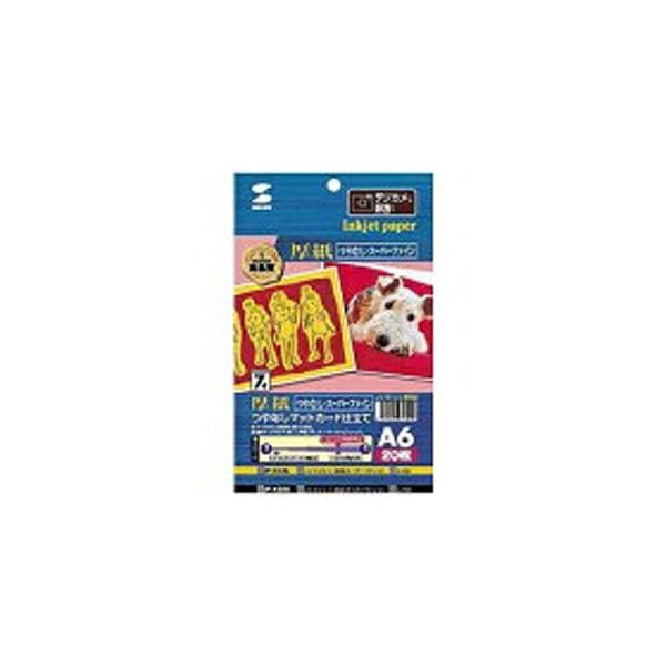 ※こちらの商品はネコポスでの発送となります※その他商品と同梱で税込5,980円未満の場合は、別途送料が掛かります。腰のあるしっかりした厚み0.22mm。サンワサプライ / さんわさぷらい / SANWA /