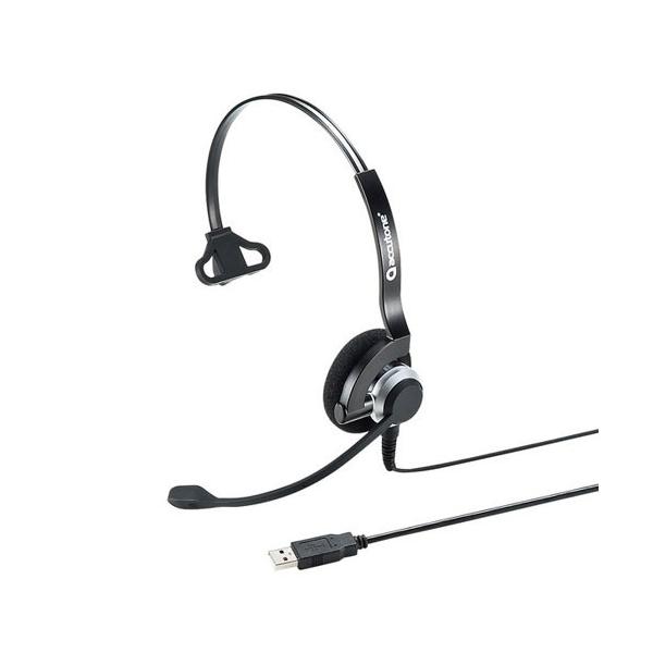 コールセンターなどに適した片耳オーバーヘッドタイプのUSBヘッドセット。■ USBポートに接続するだけの簡単接続です。■ 軽くて快適な装着感で長時間の使用にも最適です。■ まわりの雑音を拾いにくい単一指向性マイクを採用しています。 ■ 左右...