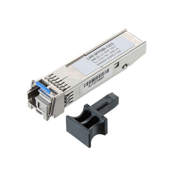 デジタル診断監視DDMI対応、一芯双方向タイプの1000BASE-LX準拠のBiDi SFPコンバータ。■ SFPポート(mini GBICポート)を持つスイッチングHUBなどネットワーク機器に取り付け可能なGigabit伝送1000BAS...