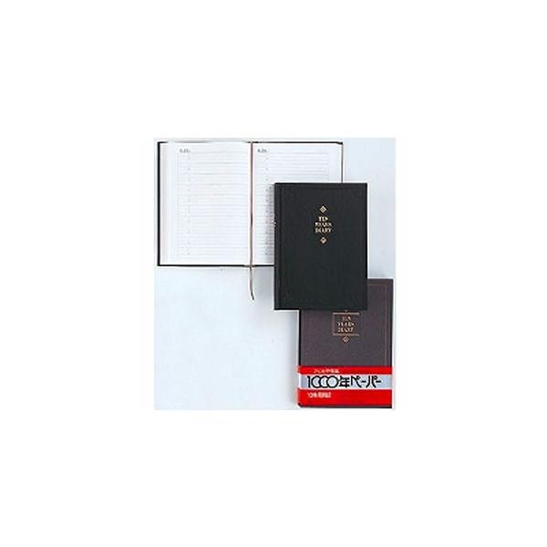 1ぺージに同じ日にちで10年分書ける日記帳です。【仕様】内容：ヨコ書1年3行×10年分製本：糸綴じ枚数：192枚外装：貼ケース日付表示ありニッポンノート / Nippon Notebook