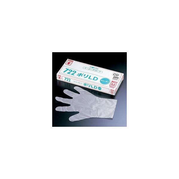 メーカー品番：No.722サイズ：M全長(cm)：29手のひらまわり(cm)：約30