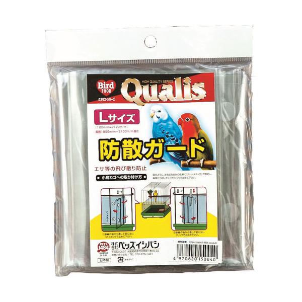 ■商品使用時サイズ鳥かごの周りが180〜210cm■材質/素材塩化ビニール