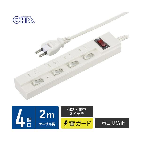 【特長】精密機器を雷から守る雷ガードつき電源タップ雷軽減素子内蔵で落雷時のダメージを軽減一括集中スイッチ兼用過電流防止ブレーカー付き容量オーバーによる過電流を感知するとブレーカーが作動通電状態が一目でわかり、一括入/切で待機電力のムダをカッ...
