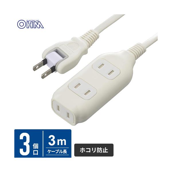 【 特 長 】■ 裏面の強力マグネットにより、スチール部等に仮固定できます■ コンセント周りに熱に強いPBT樹脂使用、難燃・耐熱ボディ■ 導線の二重被ふくでコードの強度を向上■ 両方同時に差し込まれた時だけシャッターが開くホコリシャッターで...
