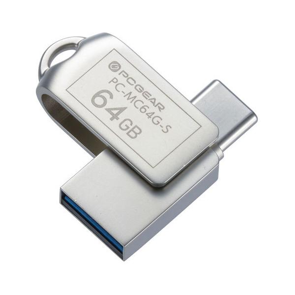 【特長】●次世代USB規格「Type-C」と従来規格「Type-A」の両コネクターを搭載。●USB3.2Gen1(USB3.1Gen1/USB3.0)高速データ転送対応で、USB2.0にも対応。●USBポートに差し込むだけで使用できます。●...