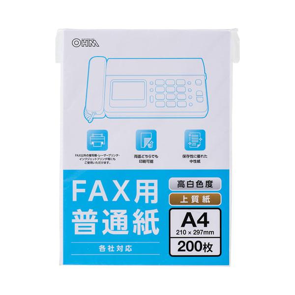 ■ 普通紙ファクシミリでのコピー用・受信用としておすすめの、ファクシミリ用普通紙(上質紙)■ 白色度が高いハイグレード紙(白色度96％以上)■ 長期間の保存に優れた中性紙■ 両面どちらでも印刷可能■ FAX以外の複写機・レーザープリンタ・イ...