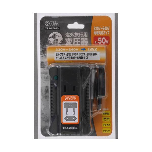 【 特 長 】■ 220V〜240Vの電圧を100Vに変圧します。【 仕 様 】入力電圧：220V〜240V 50/60Hz出力電圧：100V 50/60Hz容量：50VA(50W)(最大)※使われる電気製品の消費電力が50VAを超えないよ...