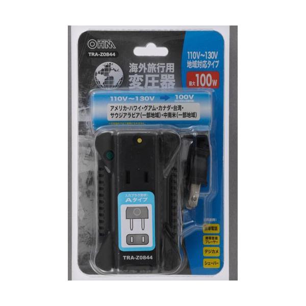 【 特 長 】■ 110V〜130Vの電圧を100Vに変圧します。【 仕 様 】入力電圧：110V〜130V 50/60Hz出力電圧：100V 50/60Hz容量：100VA(100W)(最大)※使われる電気製品の消費電力が100VAを超え...