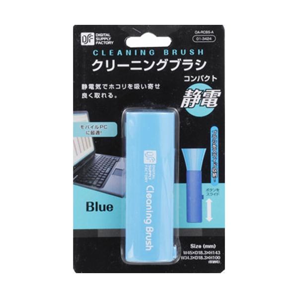 ● 静電気でホコリを吸い寄せて取る、OAクリーニングブラシです。● ボタンをスライドするとブラシを収納でき、卓上用として邪魔になりません。● ノートパソコンなどの液晶用に最適！仕様■ 材質：柄…ABS 毛材…PP、PE■ 本体寸法：幅34....