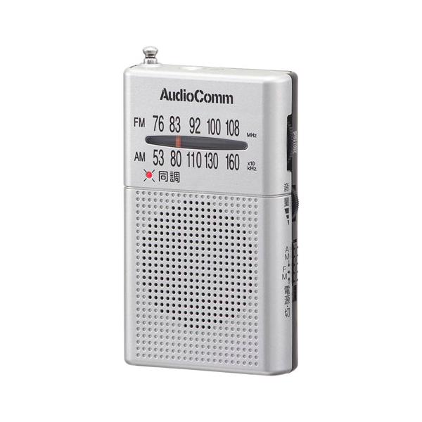 ■ デジタルチューナーで雑音を抑えてクリアな音声■ ワイドFM（FM補完放送）対応■ 同調ランプ付き■ FMロッドアンテナ■ モノラル受信■ イヤホン付属■ 本体カラーはシルバー【仕様】受信周波数：AM…522〜1605kHz、FM…76〜...