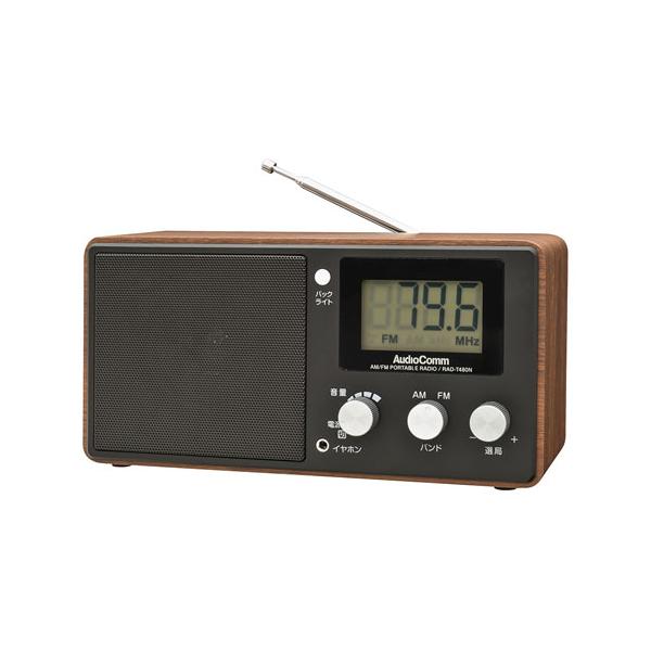 【特徴】・落ち着いたインテリアに映えるシックなデザイン ・基本機能を重視したシンプルで使いやすいラジオ ・木目を生かしたナチュラルなボックスシルエット ・心地よくラジオ音声が響く口径66mmスピーカー(イヤホン端子付き) ・シンプルなツマミ...