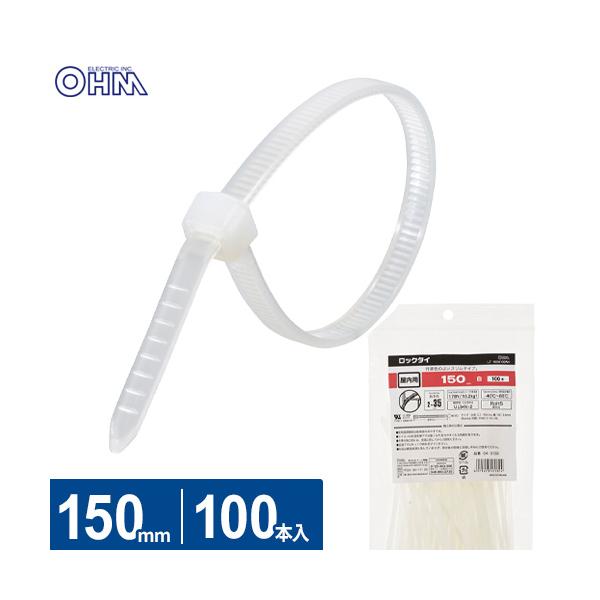 【特長】● 電線の結束、配線のまとめなどに便利です。● 作業性のよいスリムタイプ● 屋内用【仕様】■ 白■ 結束径：2〜35mm■ ループ引張強度：178N/18.1kgf■ 使用温度範囲：-40℃〜85℃■ 主原料：難燃性UL94V-2■...