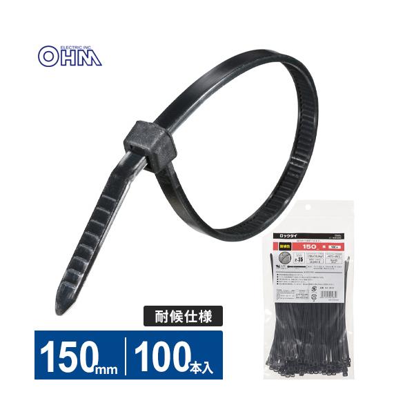 【特長】● 電線の結束、配線のまとめなどに便利です。● 屋内外で使用できる耐候仕様です。【仕様】■ 黒■ 結束径：2〜35mm■ ループ引張強度：178N/18.1kgf■ 使用温度範囲：-40℃〜85℃■ 主原料：難燃性UL94V-2■ ...