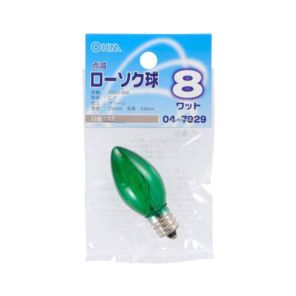 ● 電球本体にバイメタルを取り付けてあるので電球単体で点滅します。● 電飾、サイン照明に適しています。■ 定格：100V−8W■ 形状：C−7■ 口金：E12■ 色：グリーン■ 直径25×長さ53mmオーム電機 / おーむでんき / OHM