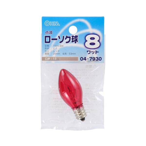 ● 電球本体にバイメタルを取り付けてあるので電球単体で点滅します。● 電飾、サイン照明に適しています。■ 定格：100V−8W■ 形状：C−7■ 口金：E12■ 色：レッド■ 直径25×長さ53mmオーム電機 / おーむでんき / OHM
