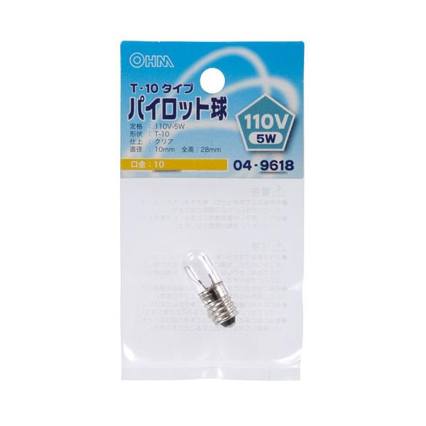 ● オーディオ機器などの表示灯、照明灯などに使用されています。定格：110V−5W形状：T−10口金：E10色：クリア直径10mm×長さ28mmオーム電機 / おーむでんき / OHM
