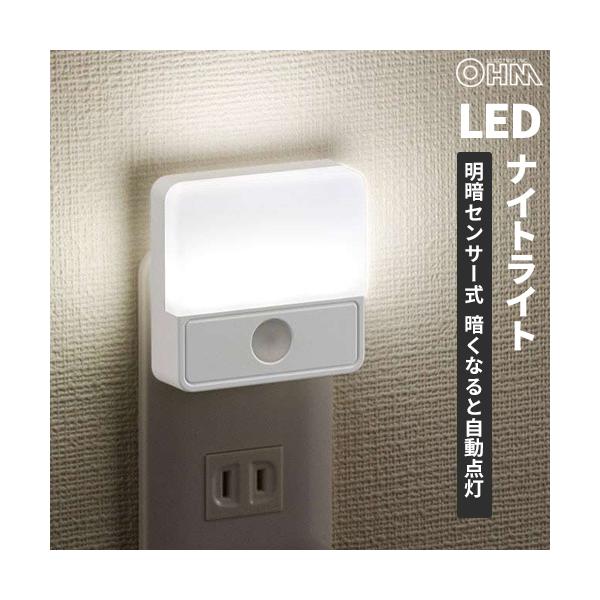 ■ コンセントに差し込むだけの簡単設置■ LEDを上向きにすれば周囲を明るく、下向きにすればフットライトに■ 明るさ約45ルーメン(最大)■ 周囲が暗くなると自動点灯、明るくなると自動消灯■ 周囲の暗さに応じて、光の強さを自動調整します。■...