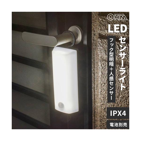 ■屋外でも使える(IPX4)、フック型明暗+人感センサーライト。■周囲が暗くなると人を検知して点灯、離れてしばらくすると自動消灯。■乾電池式(単3形乾電池×6本使用)で配線不要。電源のとれない場所や配線ができない場所におすすめ。■常時点灯モ...