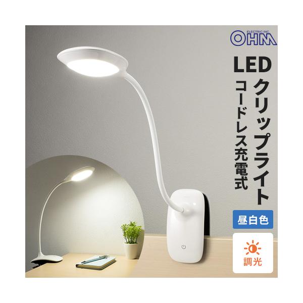 ■ USB充電式でコードレスなので、コンセントがない場所でも使用できます■ 3段階調光■ スイッチがクリップ上にありON/OFFしやすい■ ヘッドの向きが自由に調整できるフレキシブルアーム■ LED一体型■ 本体色はホワイトオーム電機 / ...