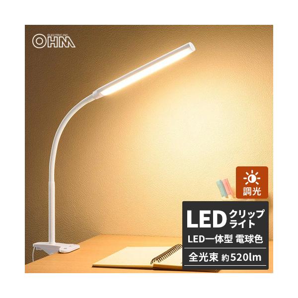 ■ 明るさを3段階に調光できます■ LED一体型、広範囲を明るく照らします(JIS規格A形相当)■ スイッチがセードにありON/OFF・調光しやすい■ セードの向きが自由に調整できるフレキシブルアーム■ 寝室やリビングにおすすめ■ タッチ式...