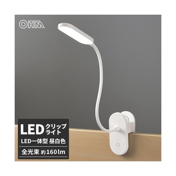 【 特 長 】■ 読書や学習におすすめ■ スイッチがベースにありON/OFFしやすい■ LED一体型■ セードの向きが自由に調整できるフレキシブルアーム■ 照度約1000ルクス（直下25cmで点灯時）、全光束約160ルーメンの明るさ■ US...