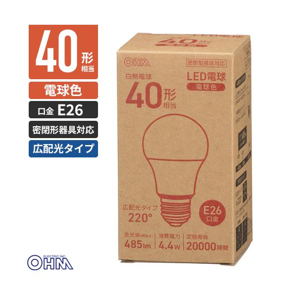 ■白熱電球40形相当の明るさ。■光の広がり約220°の広配光タイプ。■密閉型器具対応。■省エネ法2027年度目標基準達成。■電球色。■口金E26。【仕様】寸法：全長…98mm、外径…55mm質量：30g定格消費電力：4.4W全光束：485l...