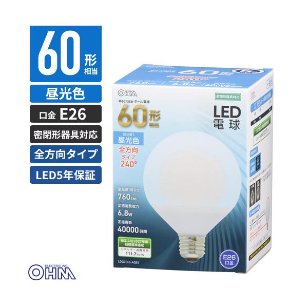 【 特 長 】■ ボール電球60形相当■ 光の広がり約240°全方向タイプ■ 密閉形器具対応■ LED5年保証対象商品■ 昼光色■ 口金E26オーム電機 / おーむでんき / OHM