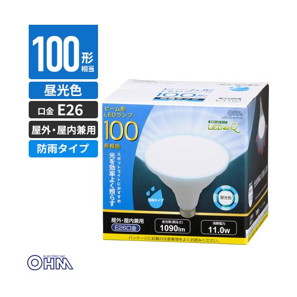 【 特 長 】■ 光を効率よく照らす、ビーム形LEDランプ■ スポットライトにおすすめ■ 100形相当の明るさ■ 光の広がり約110°の広角タイプ■ 防雨タイプ■ 昼光色■ 口金：E26【 仕 様 】寸法：全長128mm、最大径126mm質...