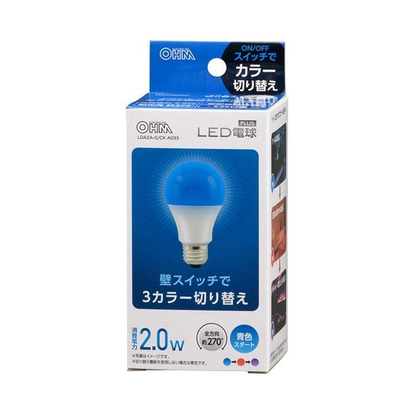 【特長】■ ON/OFFスイッチでカラーが切り替えられるLED電球■ 壁スイッチで3カラー(青色/赤色/紫色)切り替え■ 配光角約270°の全方向タイプ■ 密閉器具対応■ 青色スタート(切り替え機能を使用しない場合は青色のみ)■ 口金：E2...