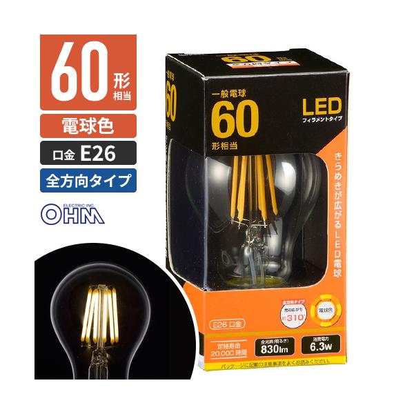 【 特 長 】■ 消費電力6.3Wで60形相当の明るさ■ フィラメントタイプLEDできらめきが広がるLED電球■ 光の広がり約310°の全方向タイプ【 仕 様 】寸法：全長…103mm 外径…60mm質量：37g定格消費電力：6.3W定格入...