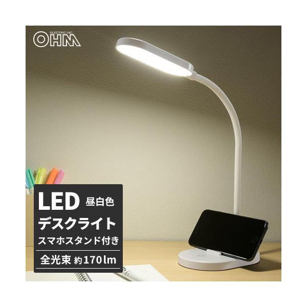 【特長】●デスク周りやベッドサイドにおすすめ。●スマホスタンド付き。●USB電源(ACアダプター別売)。●フレキシブルアーム。●本体カラーはホワイト。【仕様】電源：5V 1A以上のUSBポート使用光源：LED×12灯使用(交換不可)/昼白色...