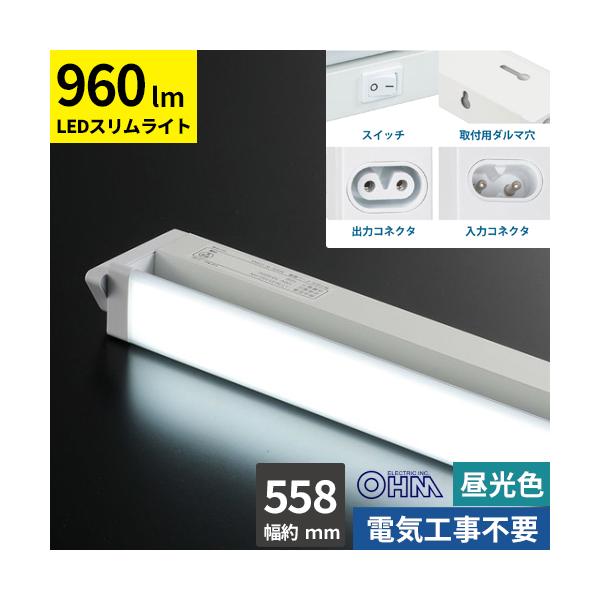 ●お住まいやお店など様々な場所に手軽に使えるLEDスリムライト。●電気工事不要のコンセント式(電源コード付属)。●面発光の広配光タイプで発光面が可動します。●壁に取り付け時は最大90°、天井に取り付け時は最大45°照射角が調整できます。●付...