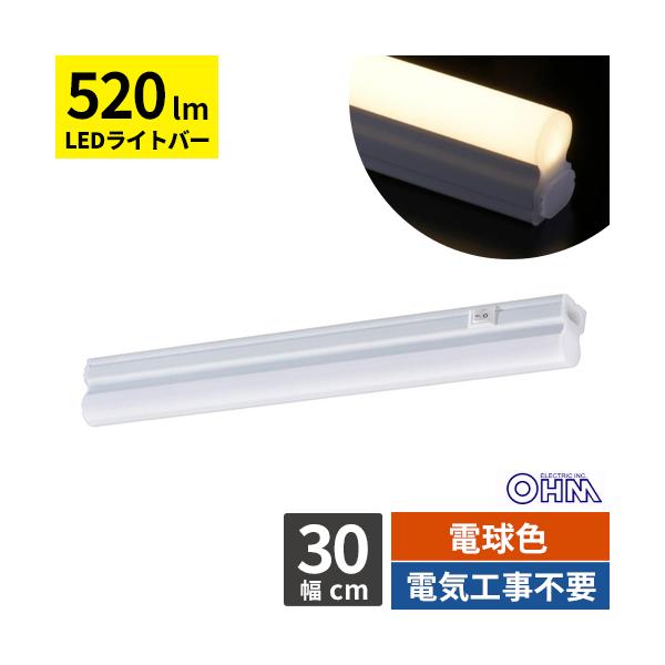 ■電気工事不要、簡単取り付け。■電源コード(約2m)付属。■面発光・高配光で連結部まで明るい。■最大9本まで連結可能。■光源色は電球色。■消費電力5W、全光束520ルーメン。■クローゼット、階段・廊下、店舗などの照明に、商品ディスプレイに。...