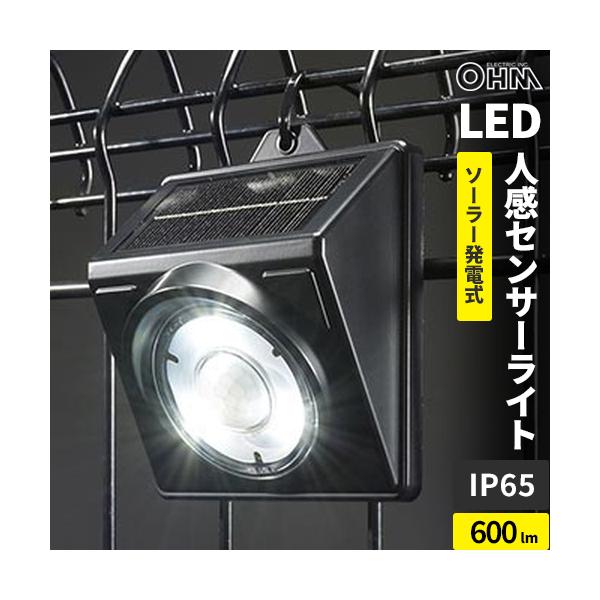 ●コンセントがない場所に設置できる、ソーラー発電式 ●昼の間に充電し、夜は照明や防犯に ●人感センサー機能付き、暗くなったら人感センサーで検知して点灯します ●雨にぬれる場所でも使用可能、防水等級IP65 ●日照時間が短い冬でも安心して使え...