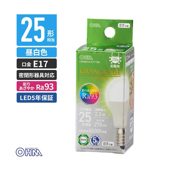 【特長】●彩りあざやかRa93「GRANGRADE」LED電球。●自然光に近いあざやかさ。●小形電球25形相当の明るさ。●光の広がり約210°の広配光タイプ。●密閉器具対応。●断熱材施工器具対応。●昼白色。●口金 E17。●LED5年保証対...