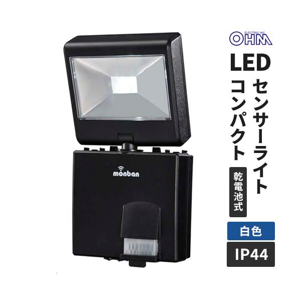 【 特 長 】■ 角型薄型、コンパクトなセンサーライト■ 乾電池式なので、コンセントが無い場所にも設置できます。■ 雨に濡れる場所で使用できます。■ 周囲が暗い時だけでなく、明るい時のセンサー反応点灯も可能です。■ 点灯時間(10秒〜60秒...