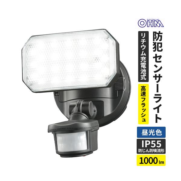 ■リチウム充電池式なので繰り返し使えます。■使用シーンに応じて点灯モード切り替え可能。通常点灯モード…人などの動きを検知すると明るく点灯します。高速フラッシュモード…人などの動きを検知すると光が強く点滅します。■高速フラッシュ点滅で不審者に...