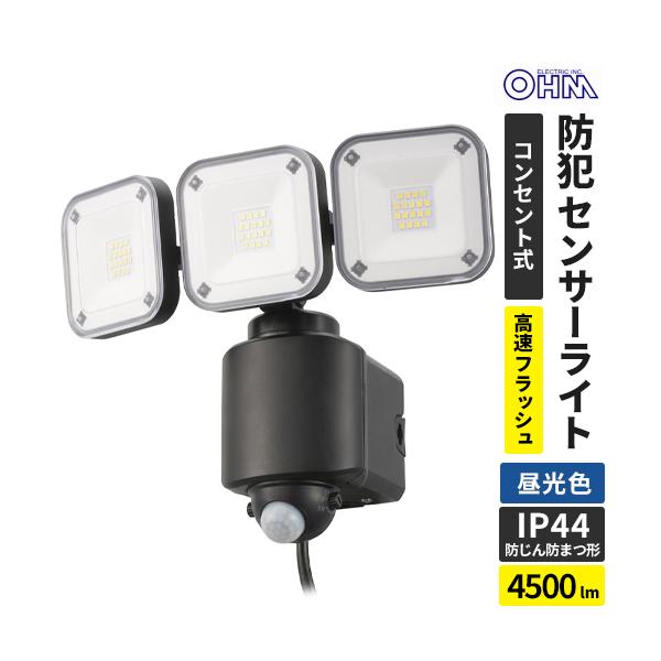 ■強力な明るさ4500ルーメン。※メーカー電池式センサーライト比。■高速フラッシュ点滅で不審者に警告、不審者の存在を周囲に知らせます。■使用シーンに応じて点灯モード切り替えができます。常時点灯モード…常時点灯します通常点灯モード…人などの動...