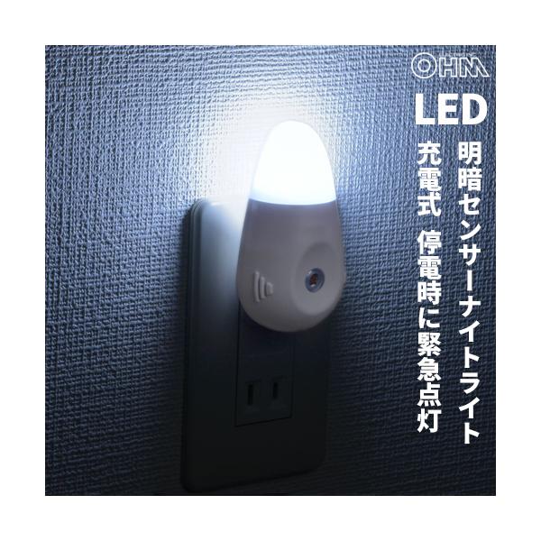 【 特 長 】■ コンセントに差し込むだけで充電し、停電時に点灯する充電式ナイトライト■ 明暗センサー付き■ 周囲が暗くなると自動点灯、明るくなると自動消灯します。■ 通常はナイトライトとして使用、停電になると自動で点灯を開始して約10分間...
