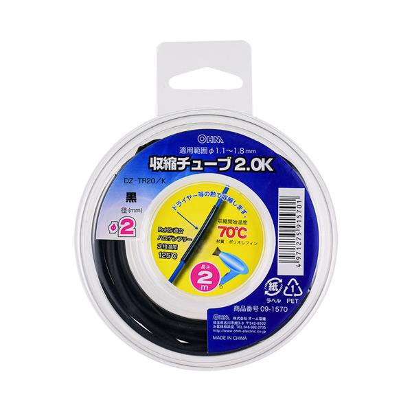 ● ドライヤーなどの熱で収縮、電線の接続部分を絶縁・保護します。● RoHS適合/ハロゲンフリー/難燃性● 直径：Φ2.0mm ※ 適用範囲Φ1.1〜1.8mm● 長さ：2m● 収縮開始温度：70℃● 材質：ポリオレフィン● 色：黒オーム電...