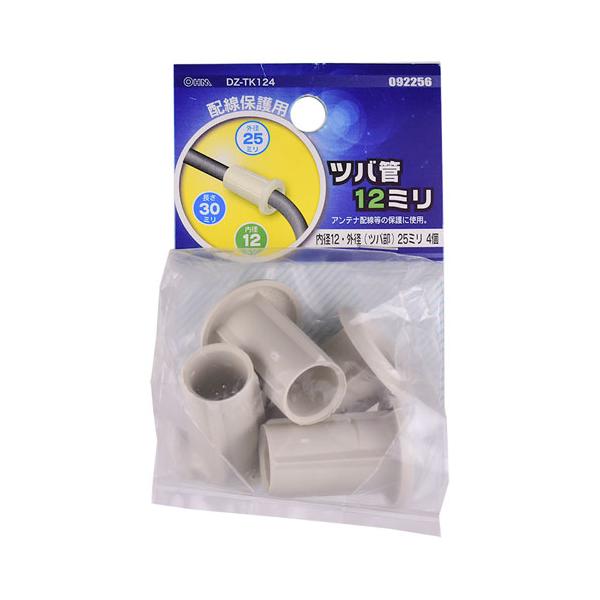 ■ 屋外からアンテナ配線などを引き込む時に、壁穴部分での配線保護に使います。【仕様】材質：PP(ポリプロピレン)下の穴目安：15mmサイズ：内径…12mm、外径(ツバ部)…25mm、長さ…30mmオーム電機 / おーむでんき / OHM