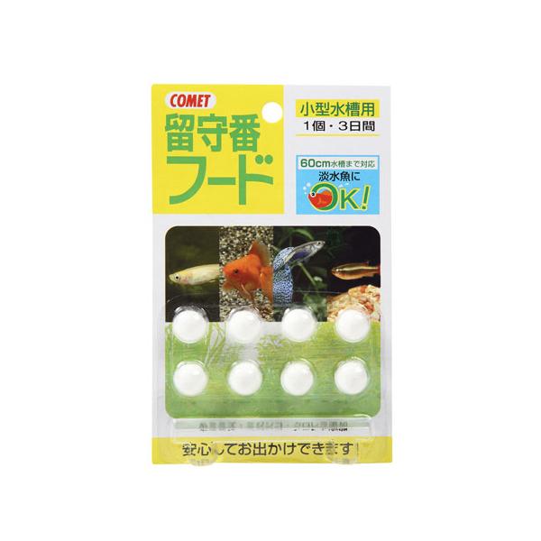 ▲商品の特性上、基本的にご返品を承ることが出来ません。何卒ご了承ください。（返品・キャンセル不可）必要な栄養分が溶け出し外出日数に応じて給餌することが出来る留守番フードです！これさえあれば安心して泊まりの旅行や外出が出来ます。小型水槽用で、...