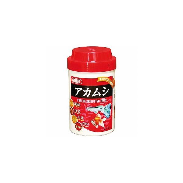 ▲商品の特性上、基本的にご返品を承ることが出来ません。何卒ご了承ください。（返品・キャンセル不可）熱帯魚・金魚・水棲カメ・両生類などの好む新鮮な赤虫をフリーズドライ。とても柔らかく食べやすいソフトタイプ！！