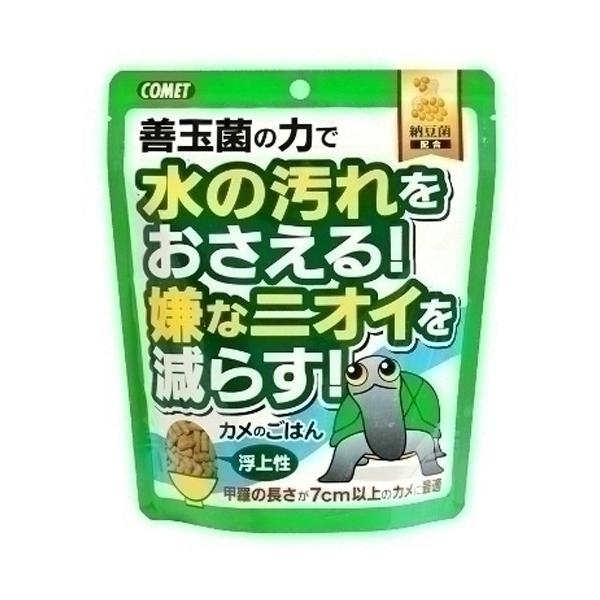 ▲商品の特性上、基本的にご返品を承ることが出来ません。何卒ご了承ください。（返品・キャンセル不可）善玉菌である納豆菌によるプロバイオテクス効果でカメの整腸を促し、糞や臭いを軽減します