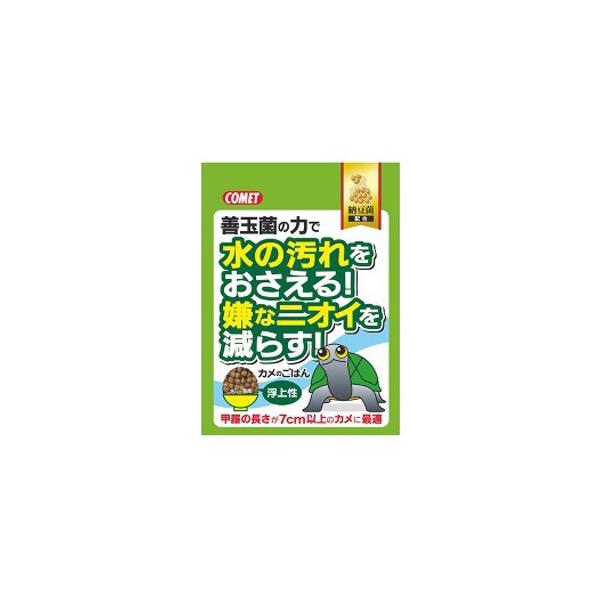 ▲商品の特性上、基本的にご返品を承ることが出来ません。何卒ご了承ください。（返品・キャンセル不可）対象：中型以上（甲羅7cm以上）の水棲カメ◆納豆菌が腸内細菌のバランスを整え、消化吸収力と排泄物分解力を向上。◆飼育水の汚れや嫌な臭いを減らし...