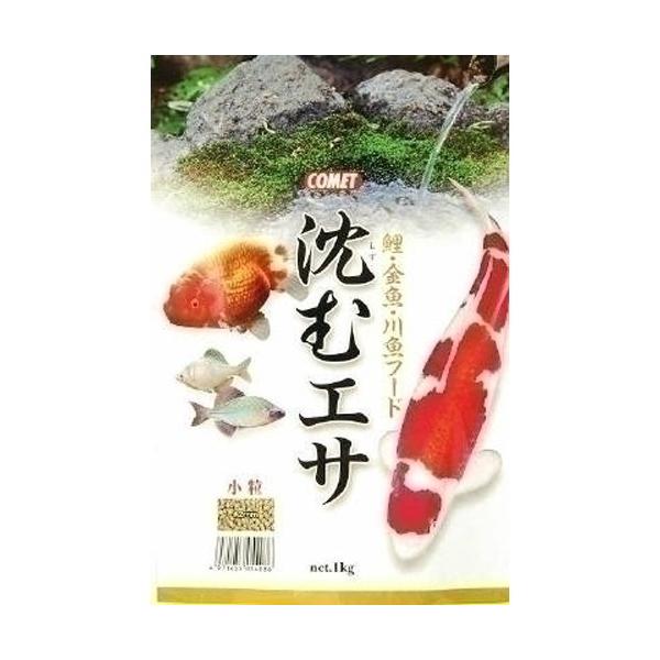 ▲商品の特性上、基本的にご返品を承ることが出来ません。何卒ご了承ください。（返品・キャンセル不可）沈下タイプの鯉フード、嗜好性抜群