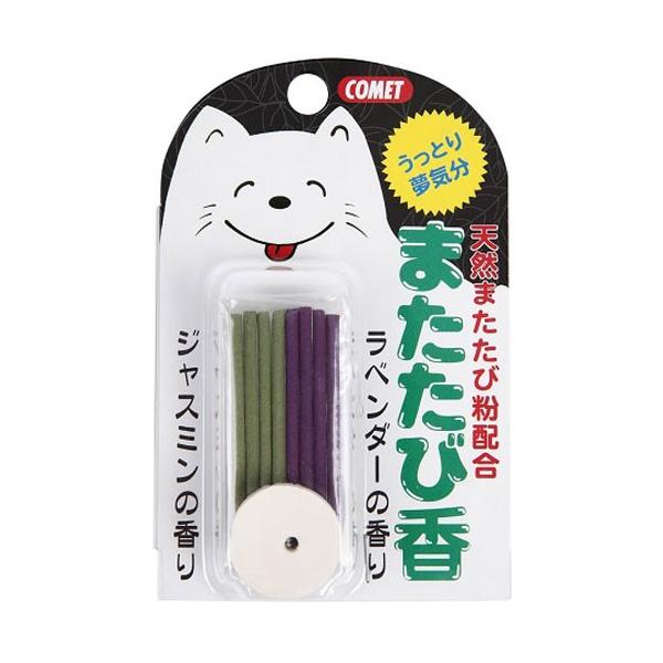 心地良い香りに包まれて、愛猫と一緒にアロマ効果をたのしみ、さらにお部屋の消臭にも効果があります。天然またたび粉を配合したラベンダーとジャスミンのお香です。【原材料】本粉　またたび香油　染料